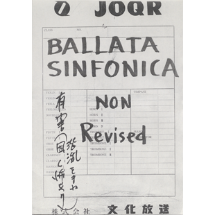 Ballata sinfonica : non revised / [Akira Ifukube]